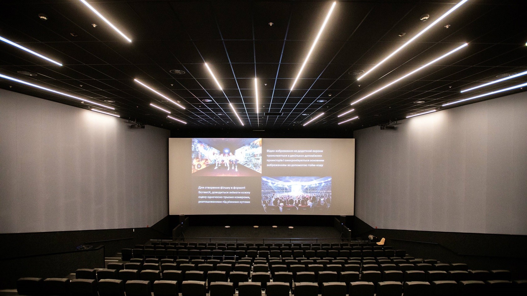 Сеть кинотеатров Multiplex открыла первый в Киеве кинотеатр с ...