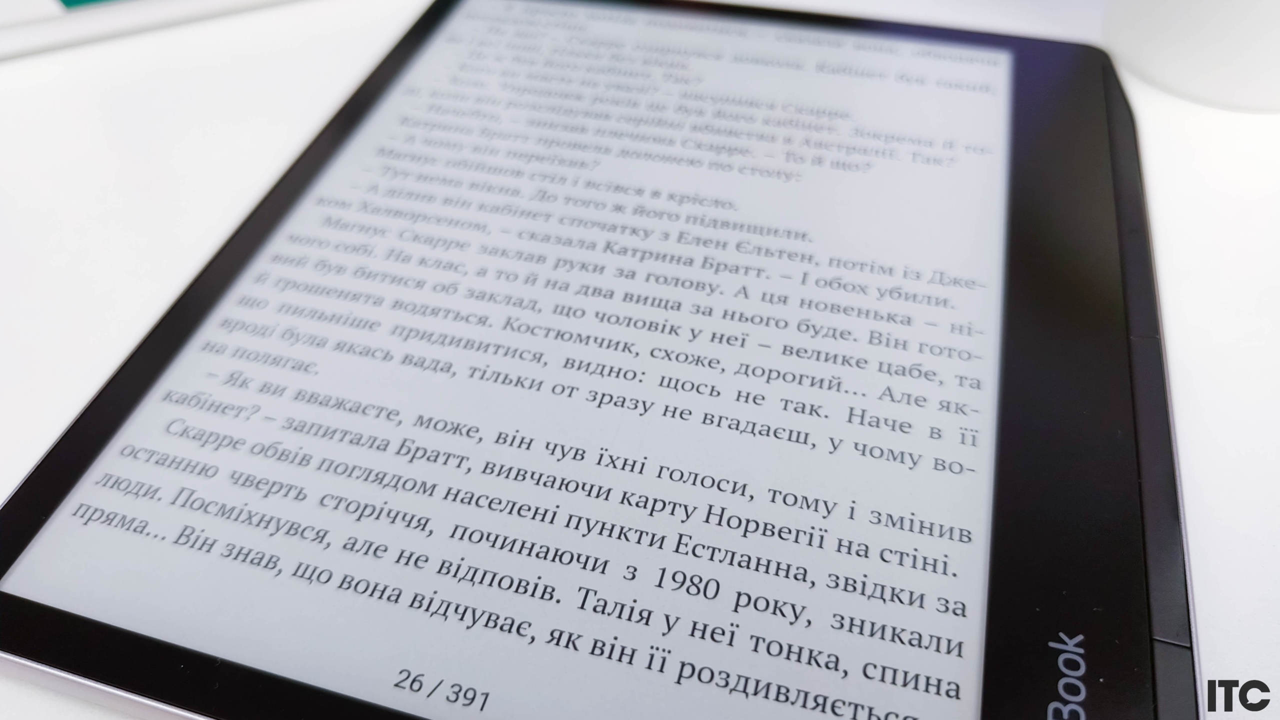 Обзор PocketBook Era: компактная электронная книга с динамиком ...
