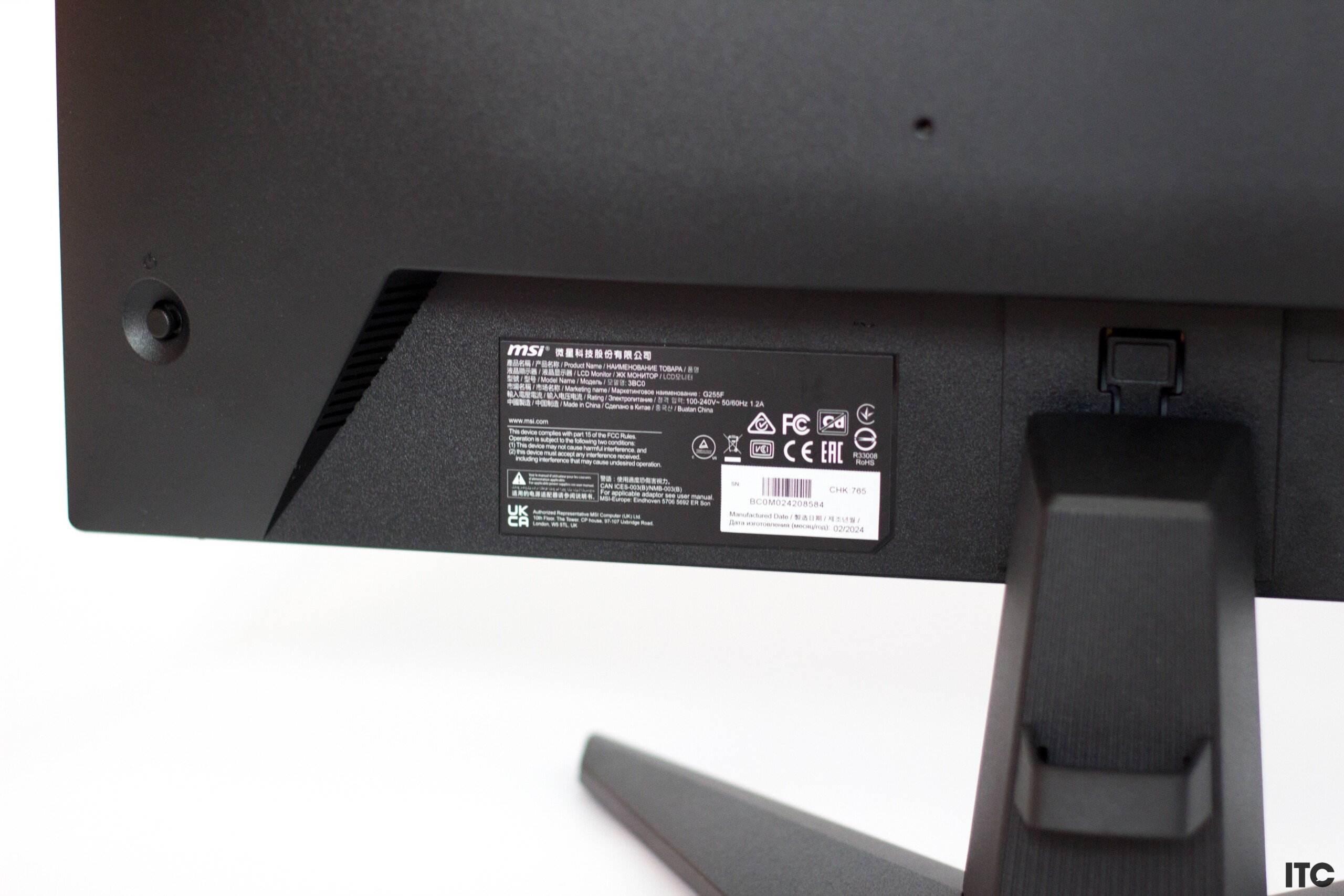 MSI G255F review: Full HD 180Hz monitor for ridiculous money