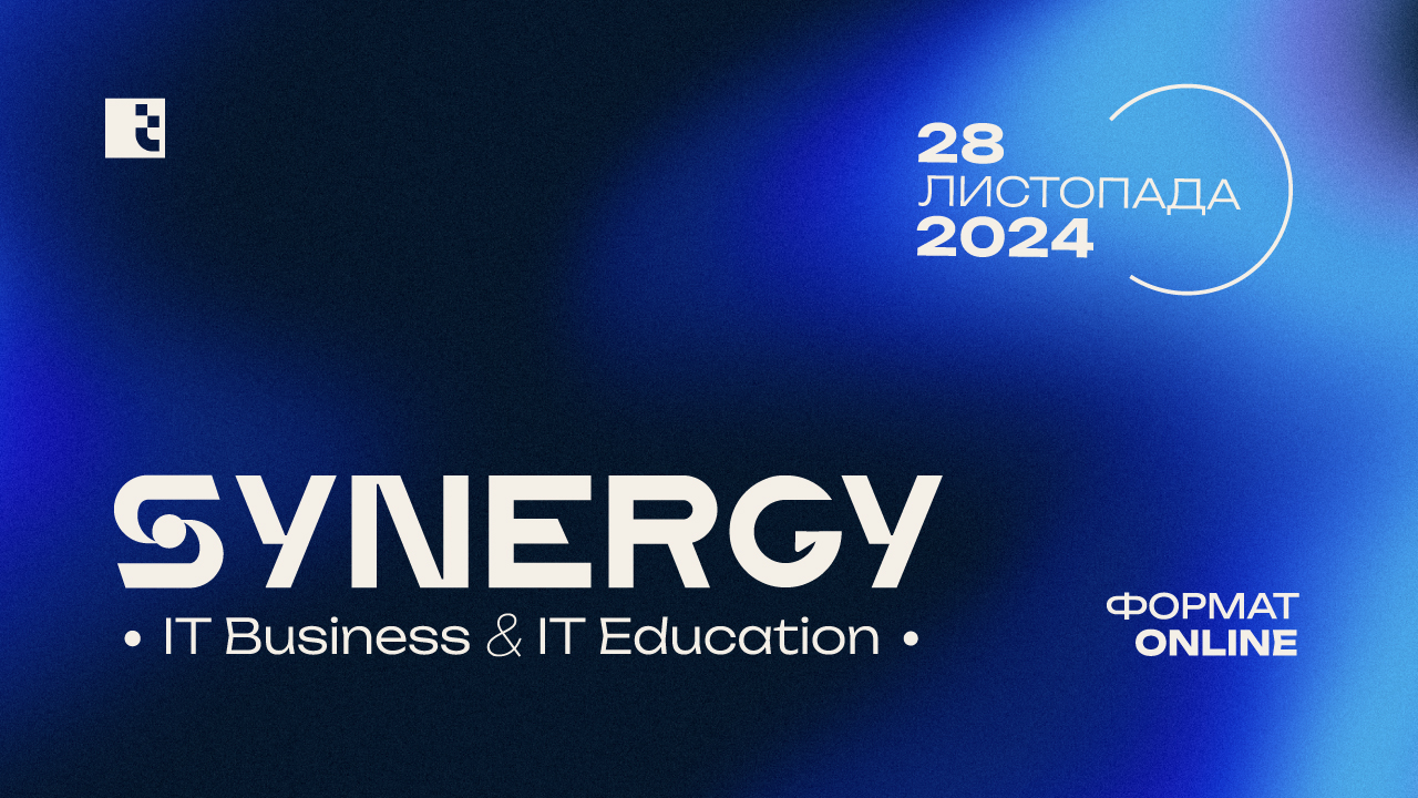 Synergy. IT Business & IT Education - возвращается