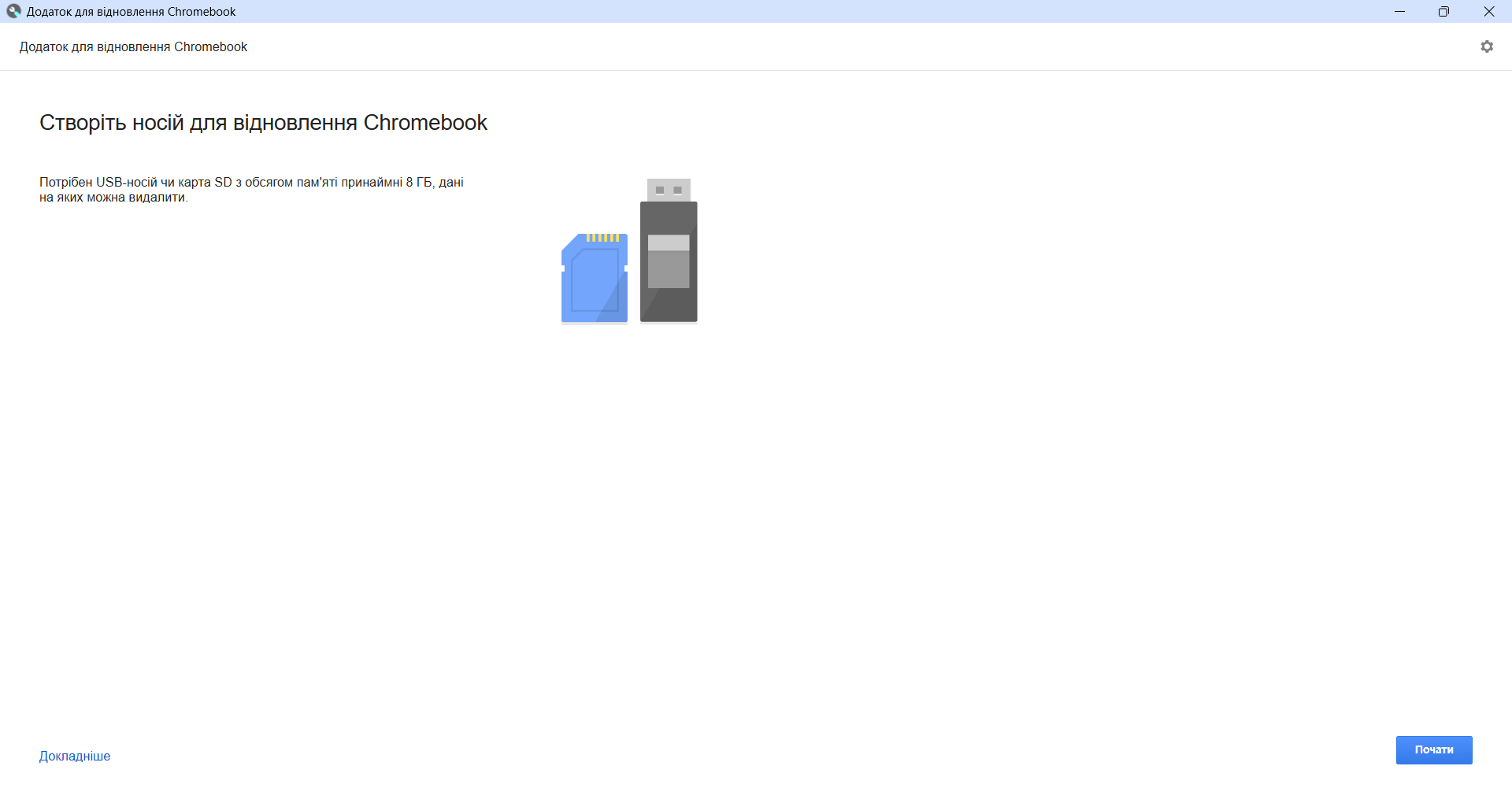Windows 11 vs. Chrome OS Flex: which is better for a budget laptop?