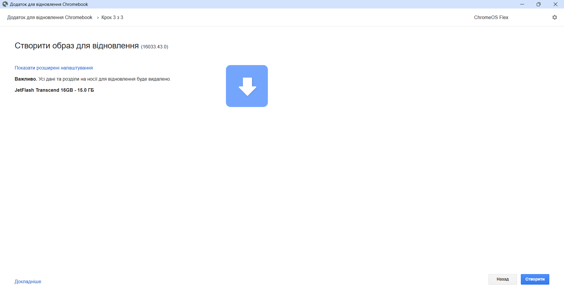 Windows 11 vs. Chrome OS Flex: which is better for a budget laptop?