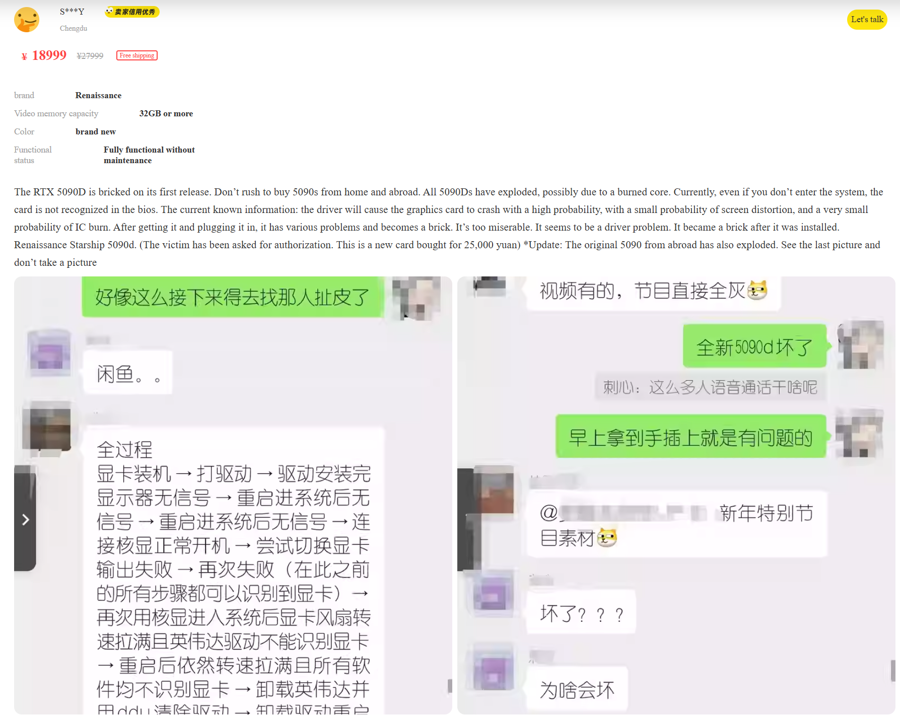 First NVIDIA RTX 5090 and 5090D graphics cards become «brick» with new driver