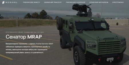 Roshel Senator armored vehicles: what are these vehicles and how they ...