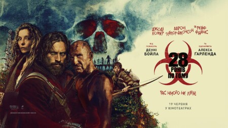 The latest News in the field of Technology, Science and Cinema on ITC.ua