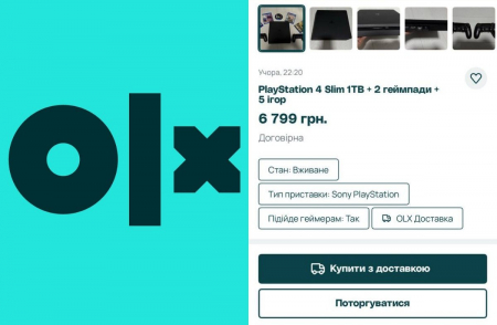 OLX на минималках: monobank запустил сервис "monoбазар" для продажи б/у вещей